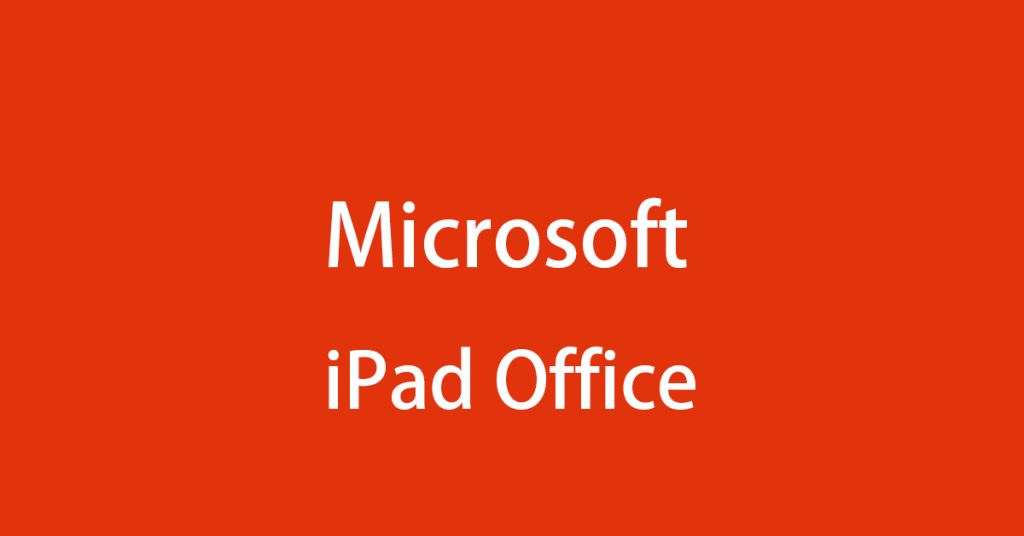 office iipd | Microsoft Office.pclive