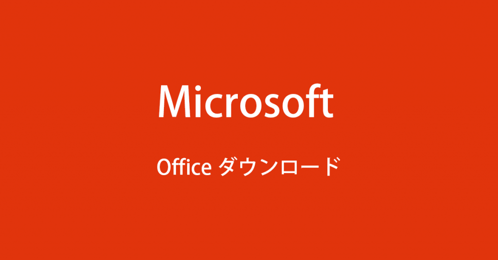 office da | Microsoft Office.pclive