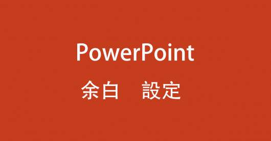 powerpoint 2 | Microsoft Office.pclive