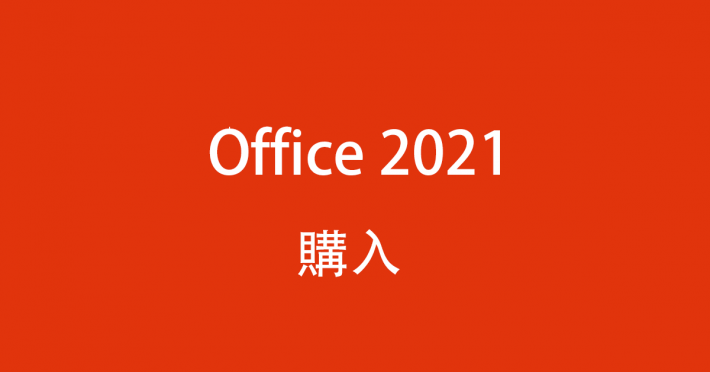 office uu | Microsoft Office.pclive