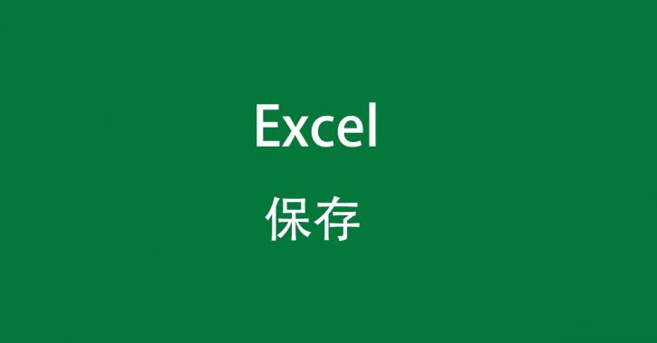 excel 19 | Microsoft Office.pclive