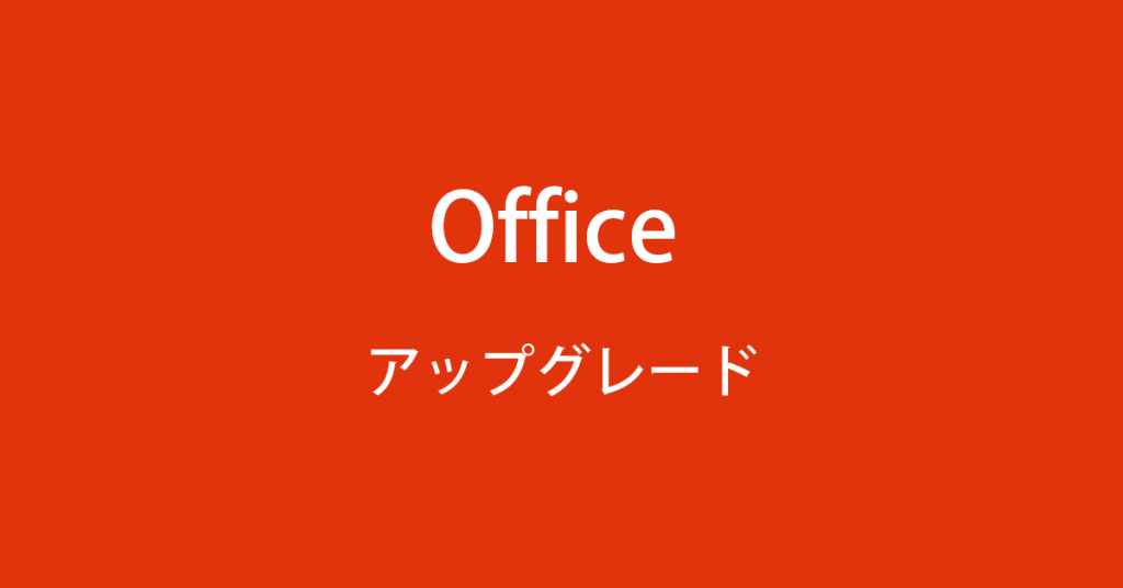 office 10 | Microsoft Office.pclive