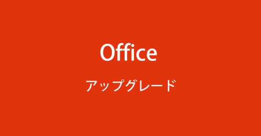 office 10 | Microsoft Office.pclive