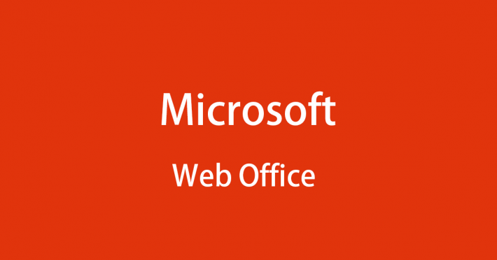 office 13 | Microsoft Office.pclive