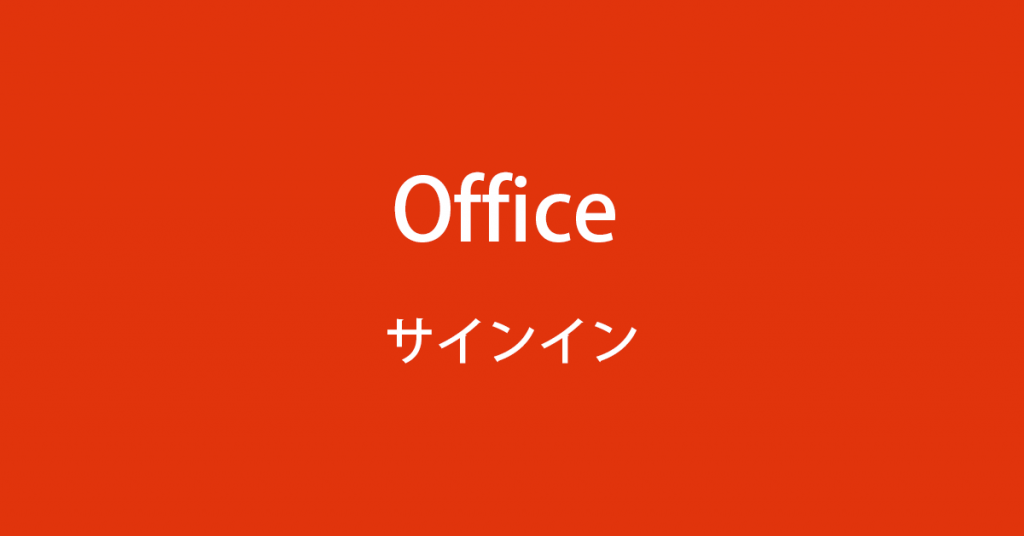 office 5 | Microsoft Office.pclive
