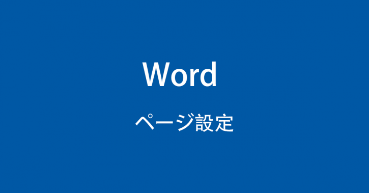 word 12 | Microsoft Office.pclive