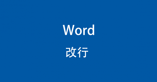 word 67 | Microsoft Office.pclive