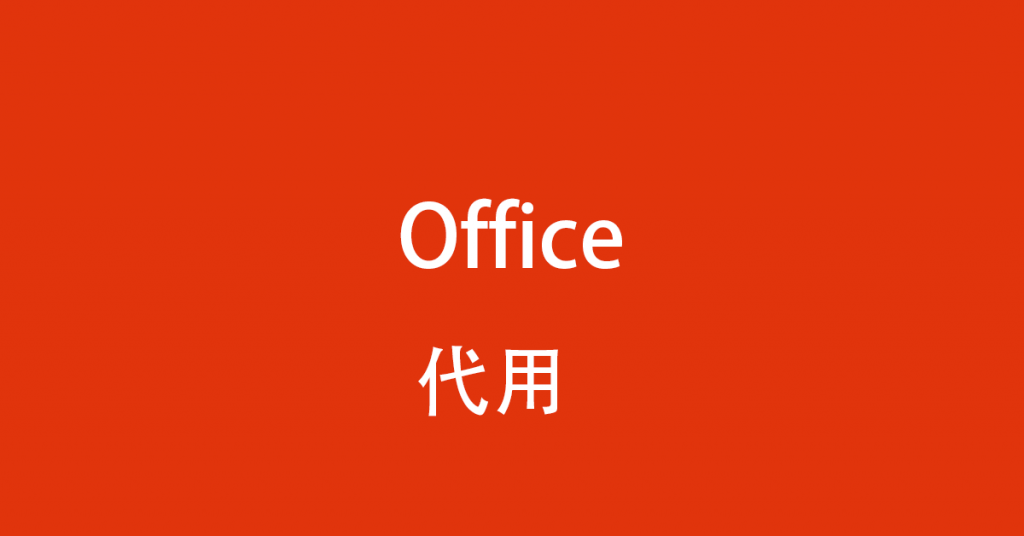 office 5 | Microsoft Office.pclive