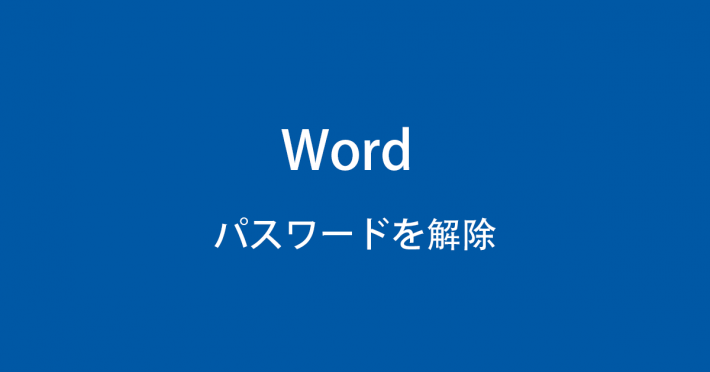 word 12 | Microsoft Office.pclive
