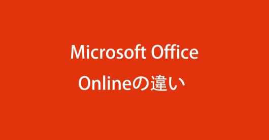 office 4 | Microsoft Office.pclive