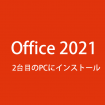 Microsoft アカウントの削除手順：ステップバイステップガイド | Microsoft Office.pclive